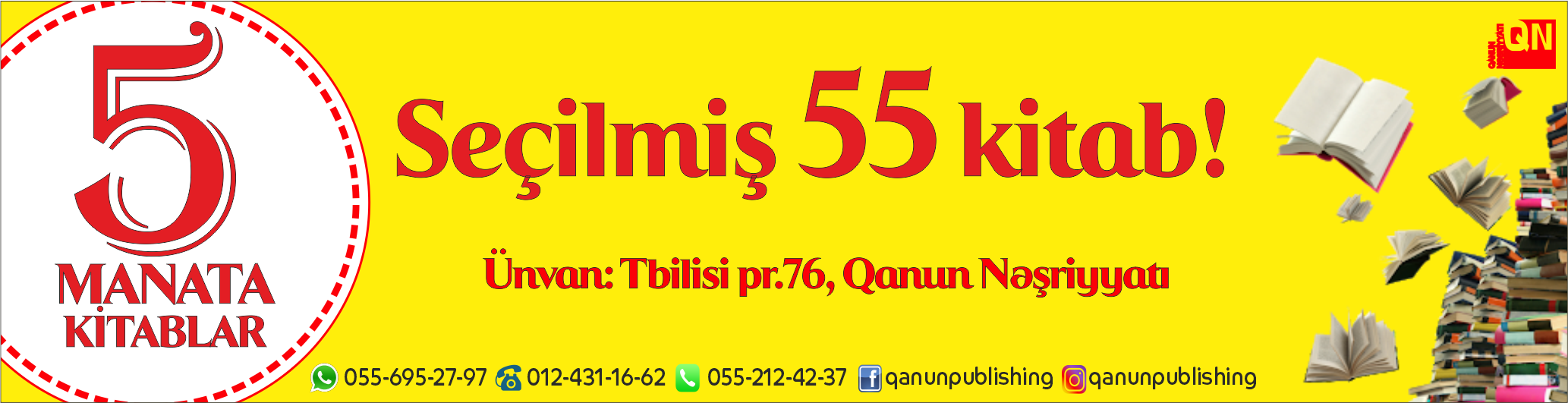 Qanun.Az | Kitab | Kitablar