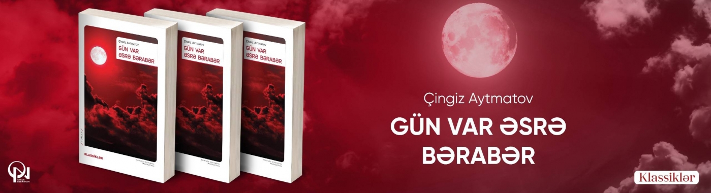 Qanun.Az | Kitablar | Ədəbiyyat