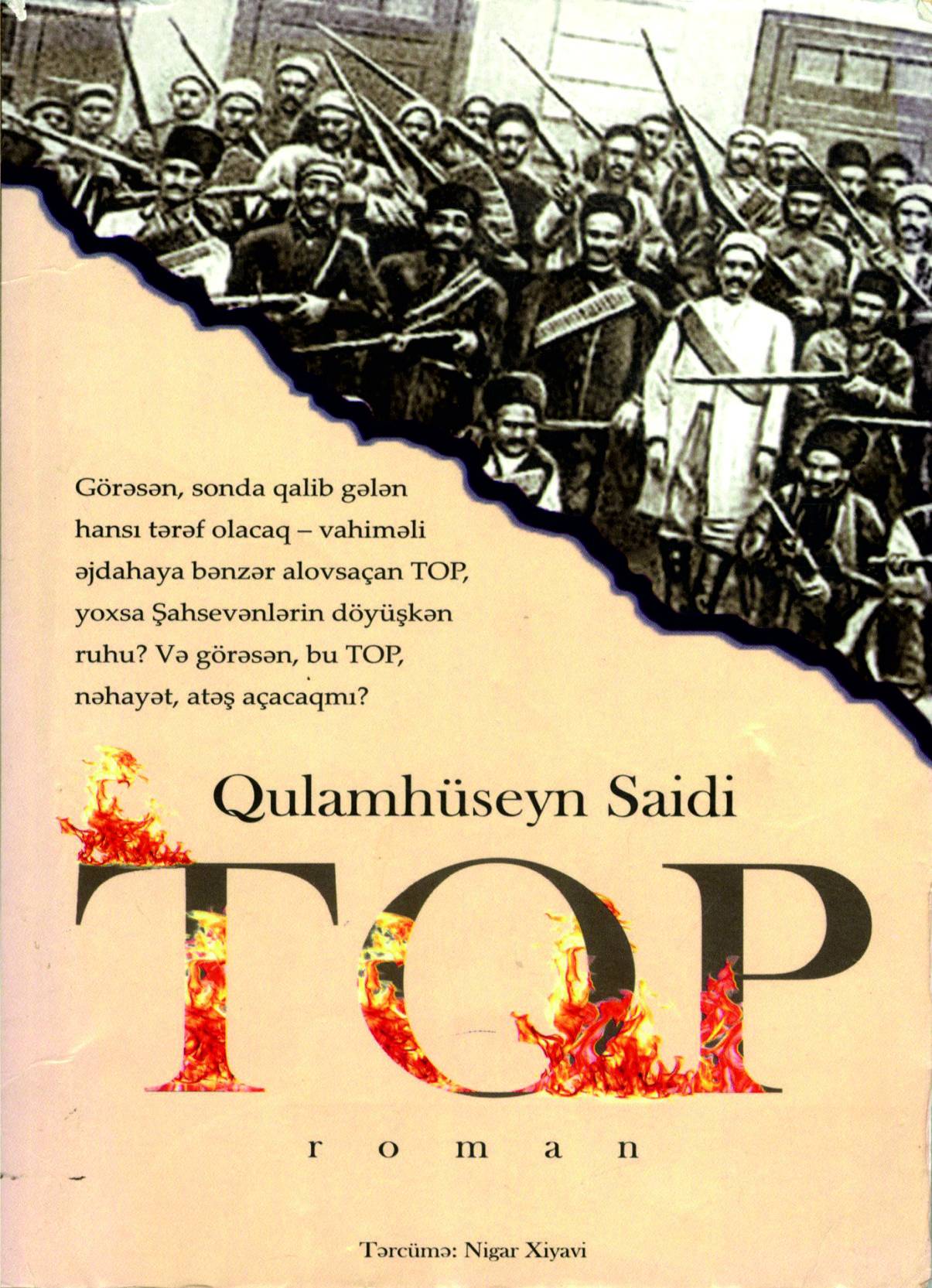 Top - Qanun.Az | Kitablar | Ədəbiyyat