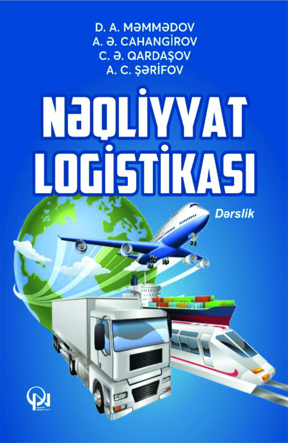 Nəqliyyat logistikası - Qanun.Az | Kitablar | Ədəbiyyat