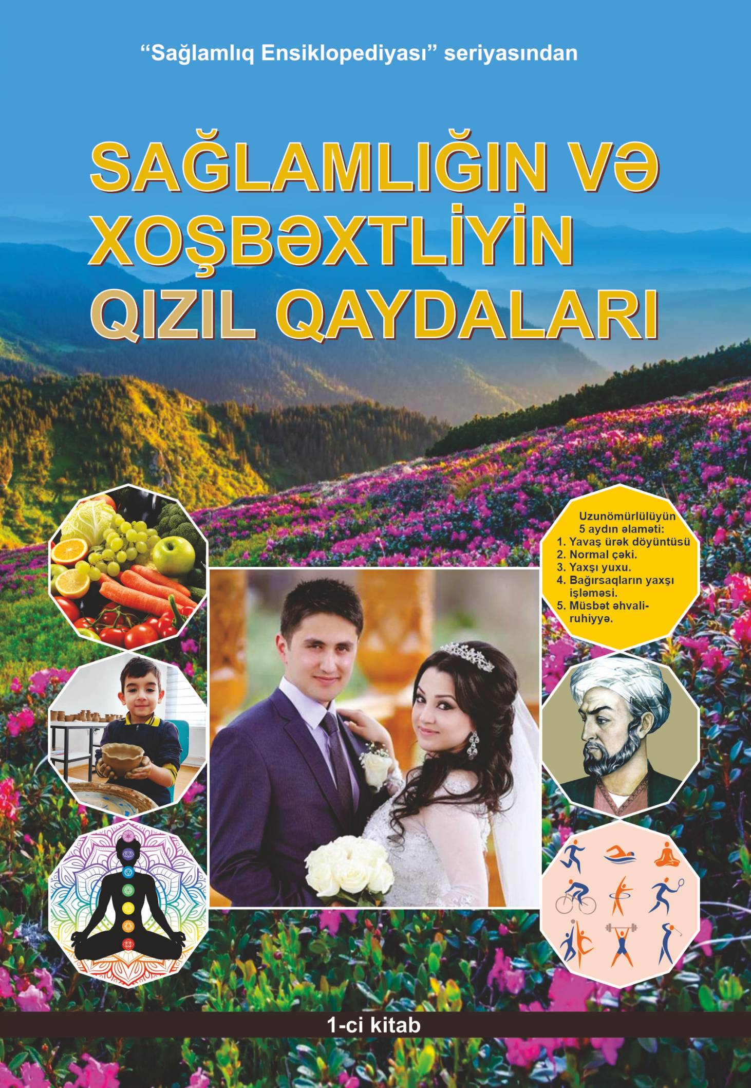 Sağlamlığın və xoşbəxtliyin qızıl qaydaları - Qanun.Az | Kitablar ...