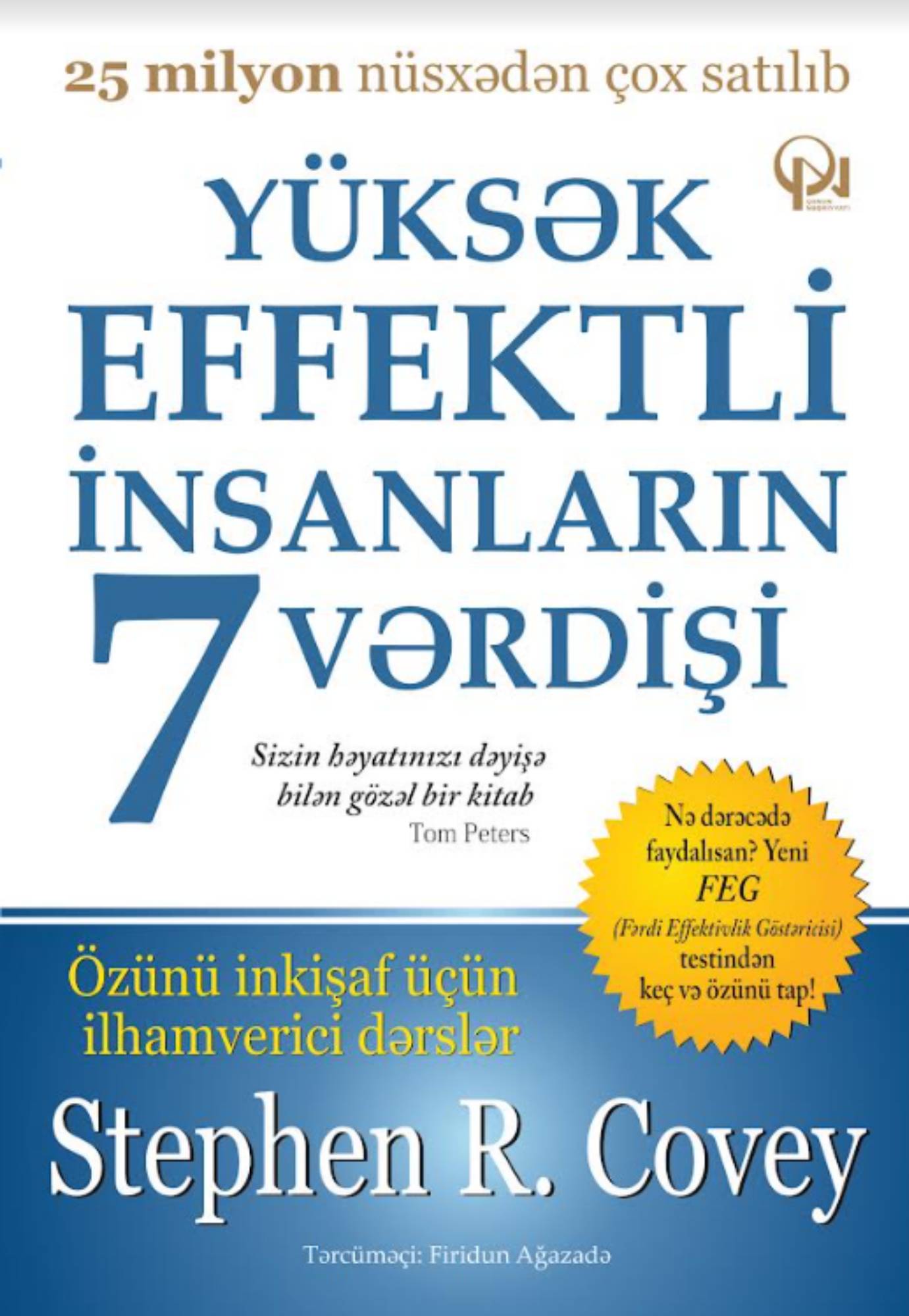 Yüksək effektli insanların yeddi vərdişi - Qanun.Az | Kitablar | Ədəbiyyat