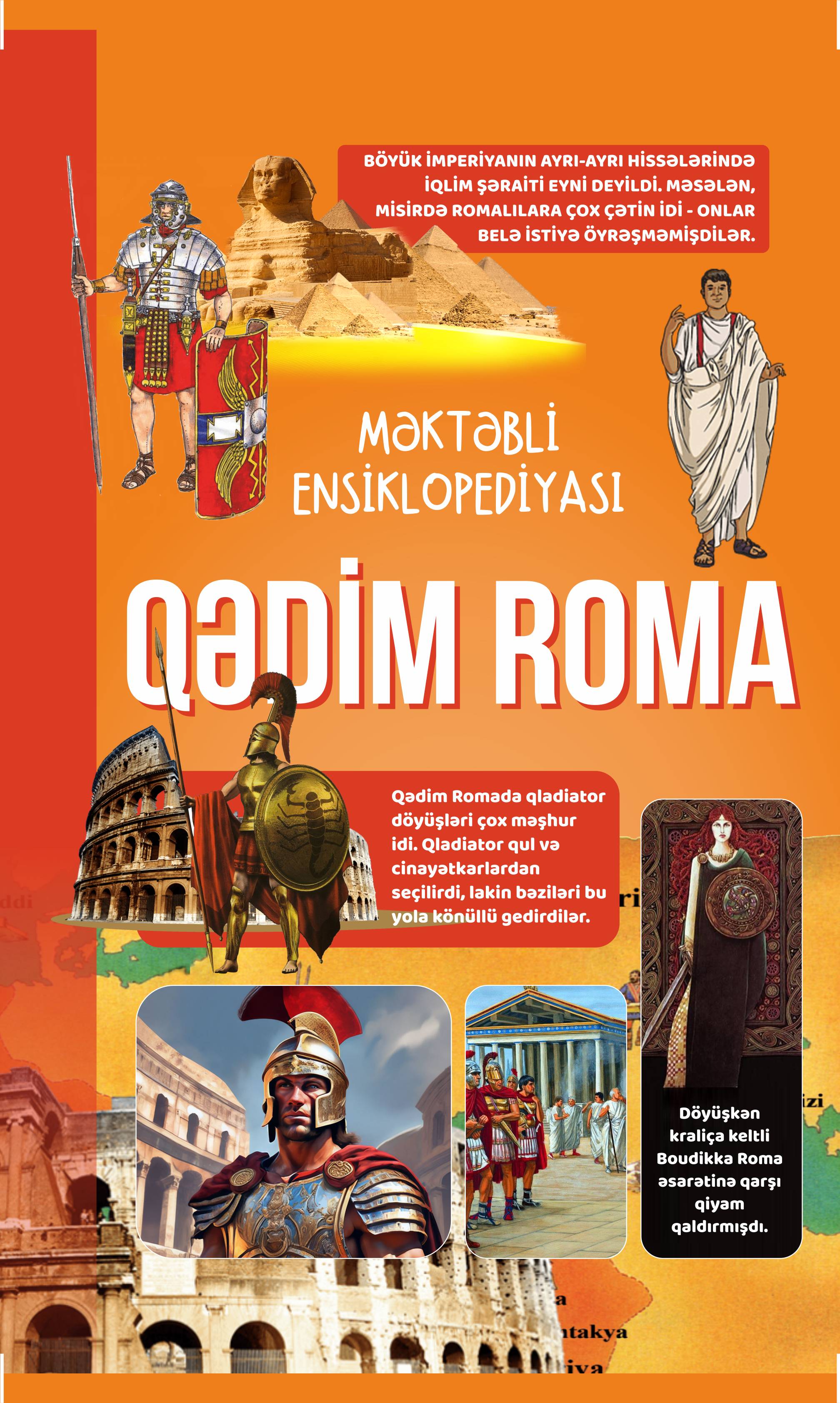 Qədim Roma - Məktəbli ensiklopediyası - Qanun.Az | Kitablar | Ədəbiyyat