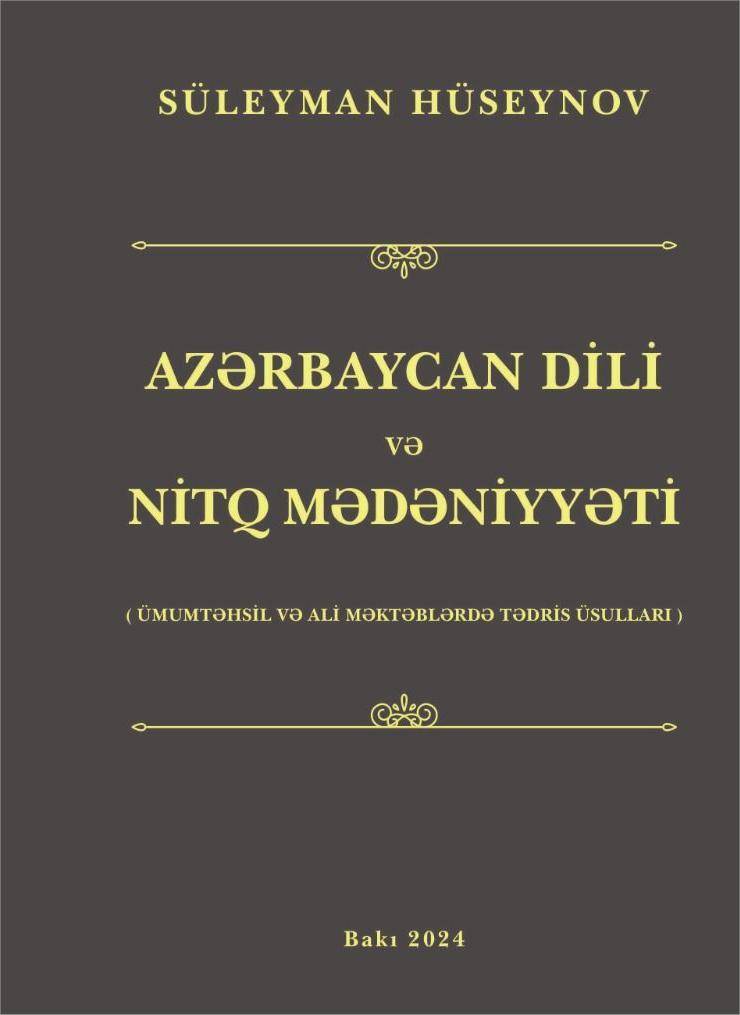 “Azərbaycan dili və nitq mədəniyyəti” - Qanun.Az | Kitablar | Ədəbiyyat