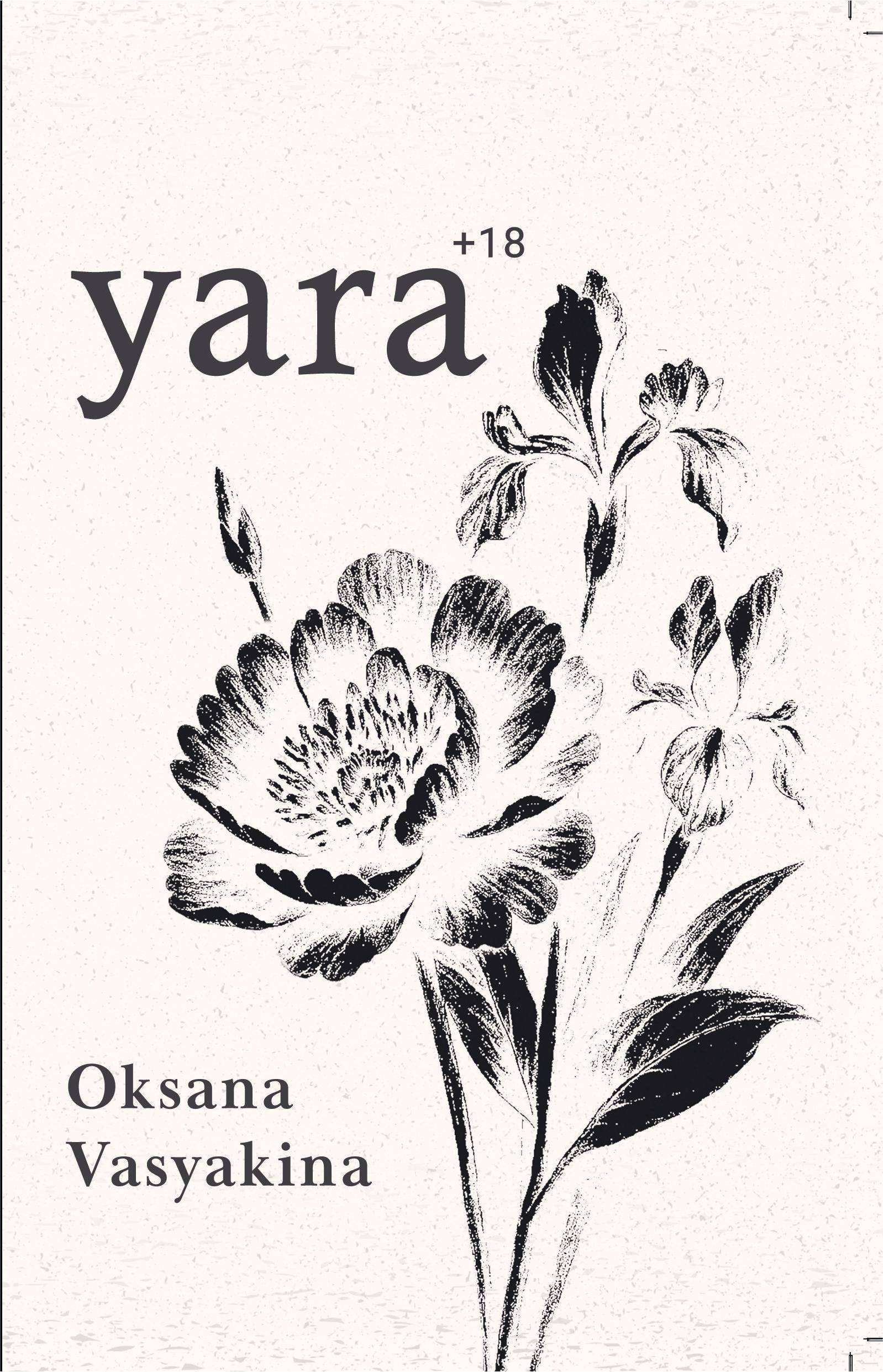 Yara - Qanun.Az | Kitablar | Ədəbiyyat